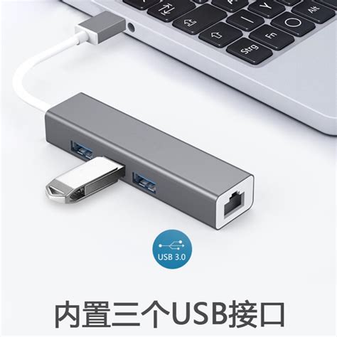 Usb 網路線轉接頭的價格推薦 2021年1月 比價比個夠biggo