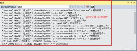 Vs 无法查找或打开pdb文件”是怎么回事？如何解决无法查找或打开pdb文件是什么意思 Csdn博客