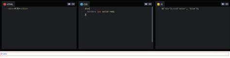 Codepenとは？できることや使い方をわかりやすく解説します！ More Web