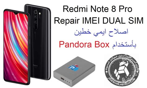 Halabtech اصلاح ايمي خطين لهاتف Redmi Note 8 Pro Begonia