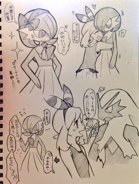 Gardevoir May And Blaziken Pokemon And More Drawn By Pua Danbooru