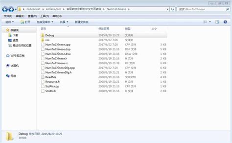 通过vc实现数字金额的中文大写转换，初学者一学就会哦vc 金额转换 Csdn博客