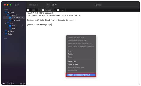 Royal Tsx 教程(macos 的 Ssh 工具) 月牙坠 Royal Tsx 教程(macos 的 Ssh 工具) 月牙坠