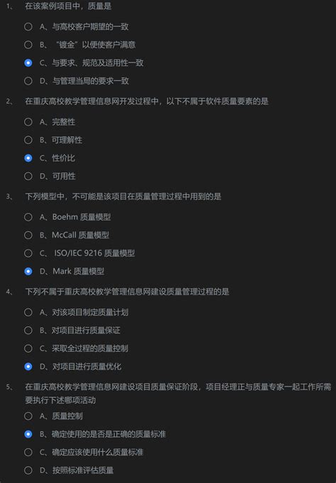 软件工程理论与实践第8期 11 软件项目管理项目进度控制及计划评审技术第1关软件项目进度管理概述 Csdn博客