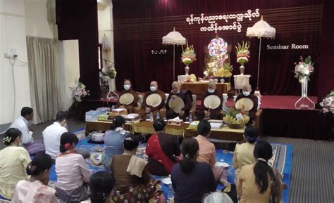 ရန်ကုန်ပညာရေးတက္ကသိုလ် ၂၀၂၂ ၂၀၂၃ ပညာသင်နှစ် ကထိန်အောင်ပွဲ အခမ်းအနား Yangon University Of