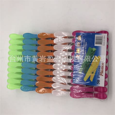 细小物品图片 细小图片 细小图片症状 大山谷图库