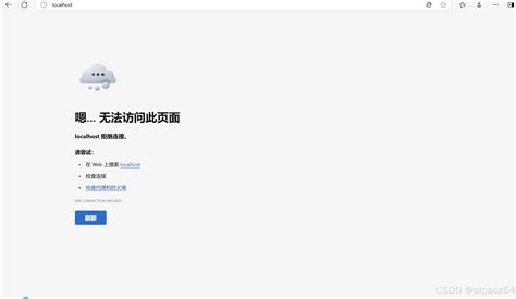 Nginx运行成功却无法与外部连接成功输入地址nginx联不通 Csdn博客