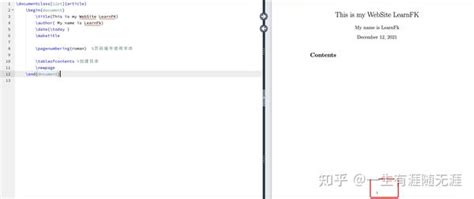 无涯教程 Latex 格式format 知乎