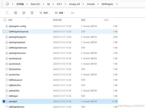 Qt无法导入qwidget的解决办法include 报错 Csdn博客 Qt无法导入qwidget的解决办法include 报错 Csdn博客