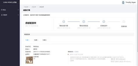 Github Yolo Plus Yueqiu