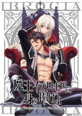 Shounen Maid Kuuro Kun Tenshi No Uta Anibk