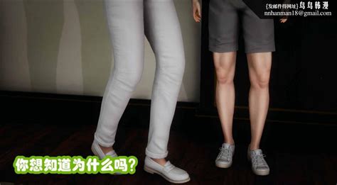 催眠邻家3 第一话 《[3d]催眠邻家01 03 完 》未删减版全集免費在线阅读 禁漫岛 韩漫日漫3d漫画的禁漫天堂