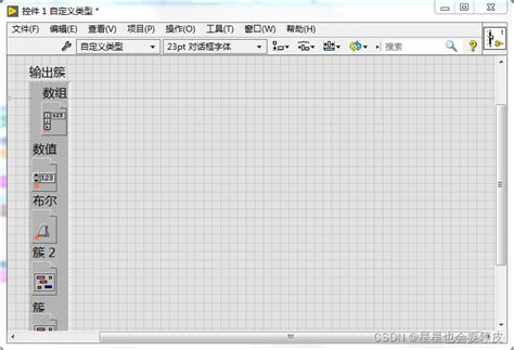 【labview】控件引用封装成自定义簇过程并更改控件引用labview 簇引用里面的控件引用 Csdn博客