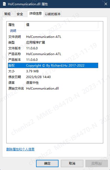 解决同时引用一个dll的多个版本冲突的问题（hslcommunication为例） wpf 同一项目 引用不同版本的dll csdn博客