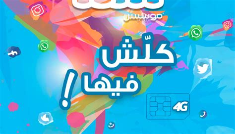 كل ما يخص العرض ساما موبيليس Sama Mobilis اندرويدي Androydi
