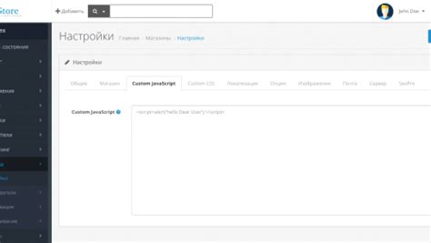 Custom JS Custom JavaScript OpenCart Modules OCMOD NET