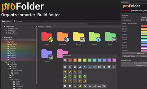 unity插件 编辑器扩展插件 protools colorful folder cgalpha