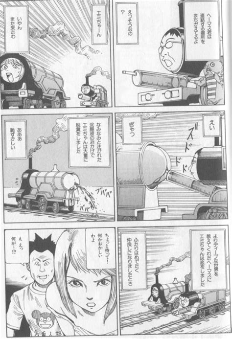 Rule 34 Doujinshi Enema Kago Shintaro Monochrome Sex Train Translation Request What 163999