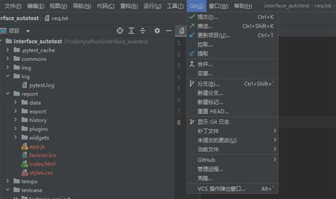 使用PyCharm完成git操作 万溪汇海 博客园