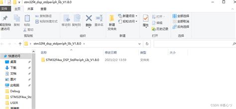 Keil中的stm32f429标准库模板工程keil5 基于f429标准库模板例程 Csdn博客