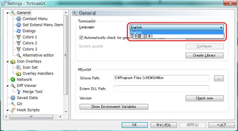 Windows環境でgitを使う