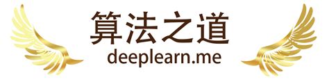 Keras 算法之道