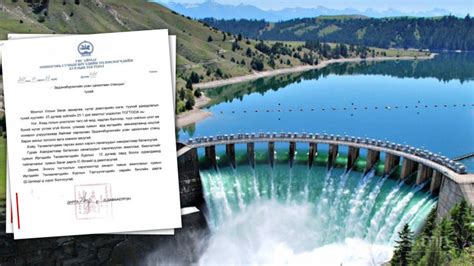 ОРОС АХ НАРЫН ХҮССЭН ЭРДЭНЭБҮРЭНГИЙН УЦС БАРИХЫГ ЗОГСООХ ТОГТООЛ ГАРЛАА