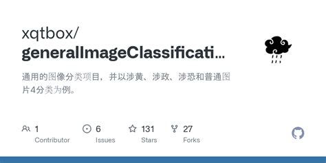 GitHub xqtbox generalImageClassification 通用的图像分类项目并以涉黄涉政涉恐和普通图片 分类为例