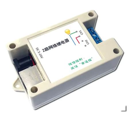 2 Way Ethernet Relay Network Switch Delay Tcpudp Module Controller With Case