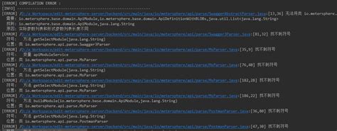 Bug V173 【场景用例】引用环境后，环境配置的头部信息 会覆盖 自定义接口头部信息；编辑报错 · Issue 1577 · Meterspheremetersphere