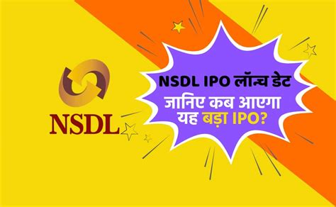 Upcoming IPO New IPO List IPO Calendar 2025 IPO Look