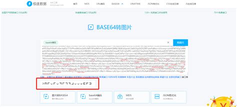 bugku ctf（crypto）：[ ＜＞] and 把猪困在猪圈里 and 你喜欢下棋吗 and 小山丘的秘密 bugku把猪困在猪圈里 csdn博客