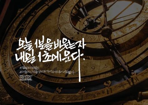 공부자극글귀 작다고단정하지마 명언 스터디 플래너 동기부여 인용구