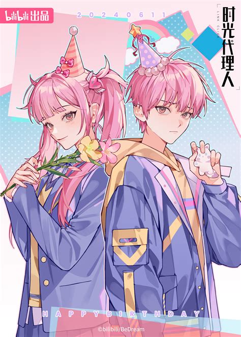 Li Tianchen And Li Tianxi Shiguang Dailiren Drawn By Sgdlr Offical