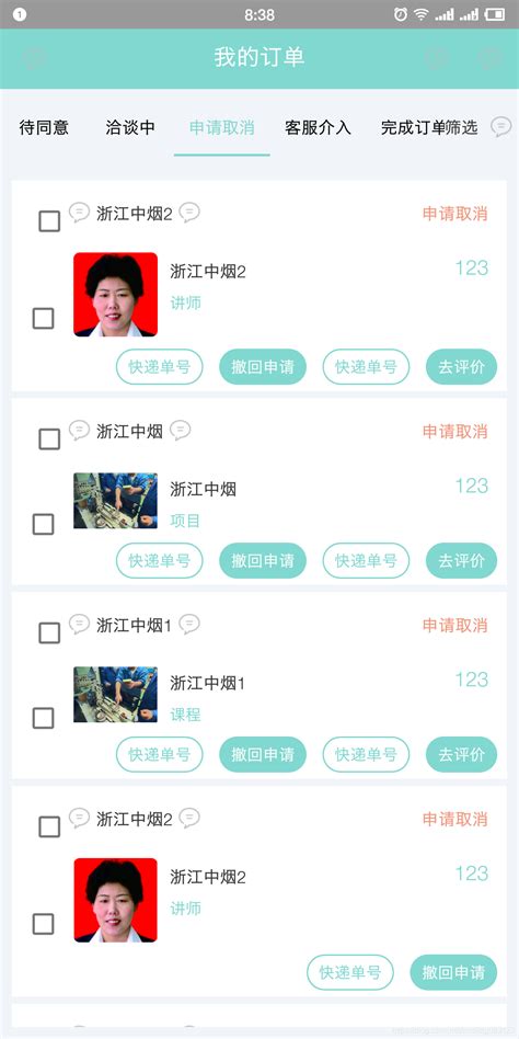 RecyclerView 动态添加Linearlayout布局导致复用混乱问题 xrecyclerview 添加 linearlayout 为