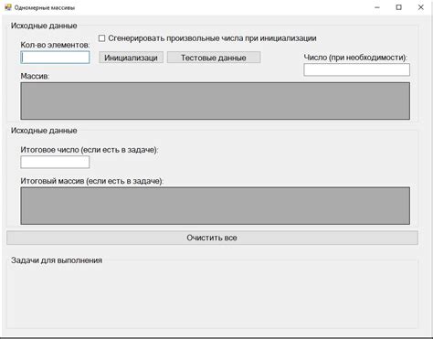 Задачи по работе с одномерными массивами на языке c