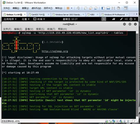 Sqlmap注入access数据库 简书