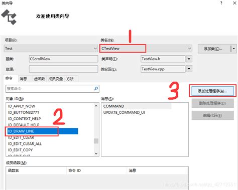 Mfc中toolbar添加事件及图标上显示提示信息vs2019mfc 为工具栏添加消息 Csdn博客