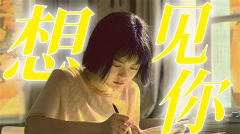 那些回不去的年少时光赵今麦携手白宇帆上演青春疼痛文学 腾讯视频
