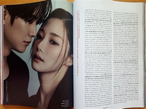 Yahooオークション パク・ミニョン ナ・イヌ 韓国雑誌切り抜き 8p
