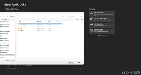 vs2022 cmake项目构建 qt