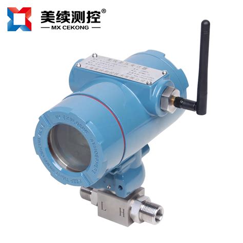 无线智能差压变送器 无线系列 压力变送器差压变送器电磁流量计物位计磁翻板液位计 上海美续测控技术有限公司