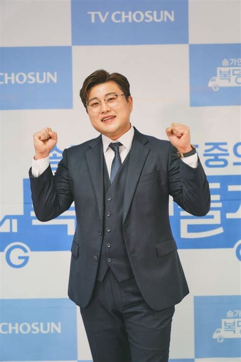 다이어트한 스타들 김호중 시청률 7 돌파하면 7kg 감량하겠다 복덩이들고 ZUM 뉴스