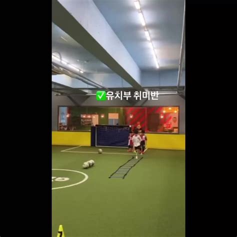 명지 축구교실 아이파크 풋볼 아카데미 유치부 취미반 9월 축구 수업 주제 인사이드 패스 네이버 블로그