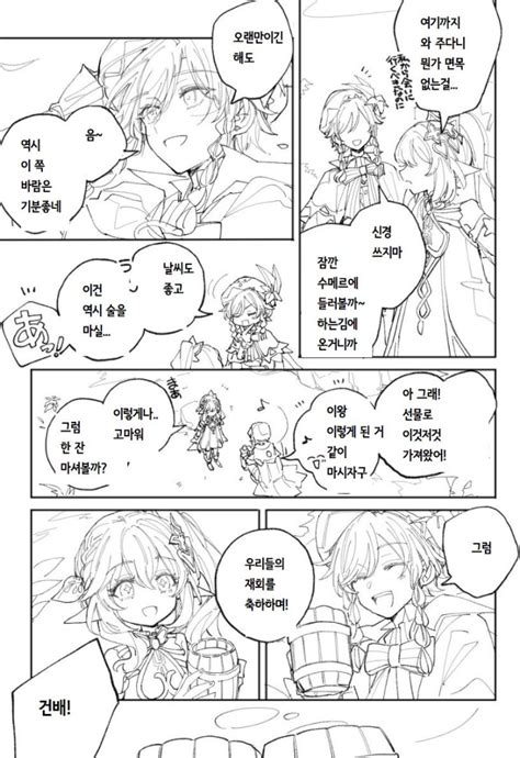 [원신 만화]나히다와 벤티 네이버 블로그