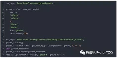 利用python与hfss联合仿真设计一个微带天线!hfss 利用python与hfss联合仿真设计一个微带天线!hfss
