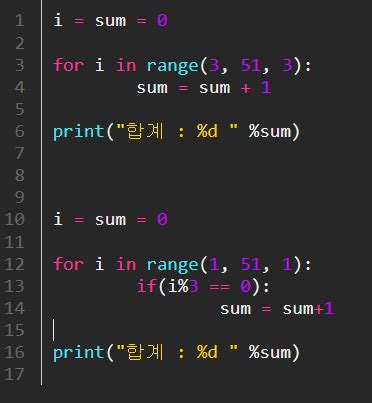 Python 예제 for문 안에 if문 활용