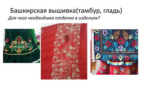 Разработка творческого проекта Проект этапы выполнения презентация