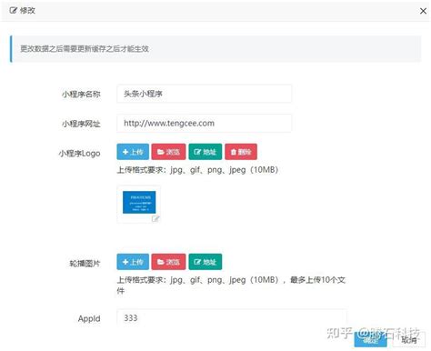 迅睿小程序插件14 新增一键获取手机号功能 知乎