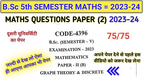 b sc 5th sem maths graph theory and discrete mathematics question paper 2023 24 l bsc 5th sem